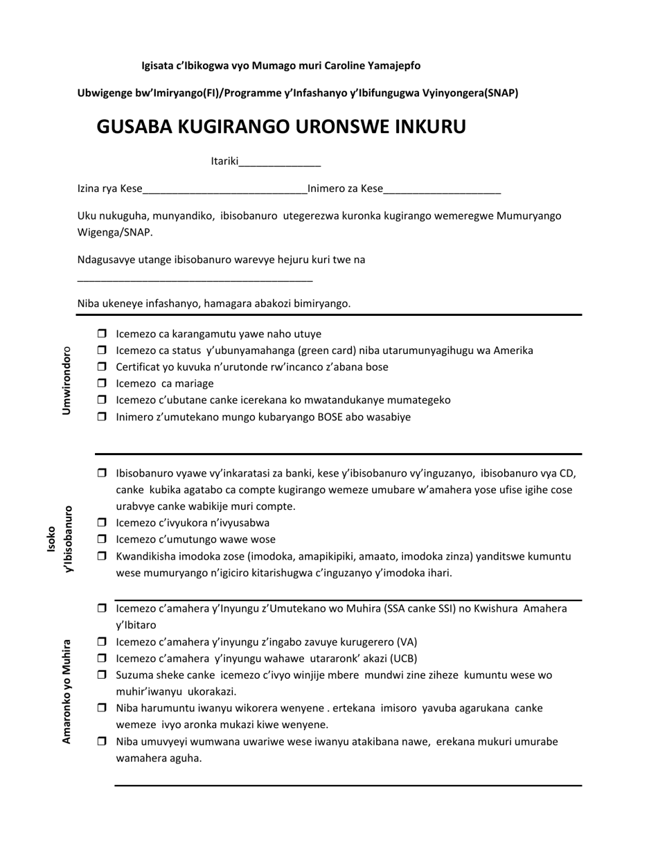 DSS Form 1669 Download Printable PDF or Fill Online Request for ...
