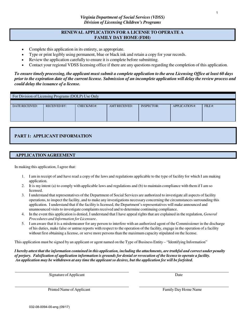 Form 032-08-0094-00-ENG - Fill Out, Sign Online and Download Fillable ...