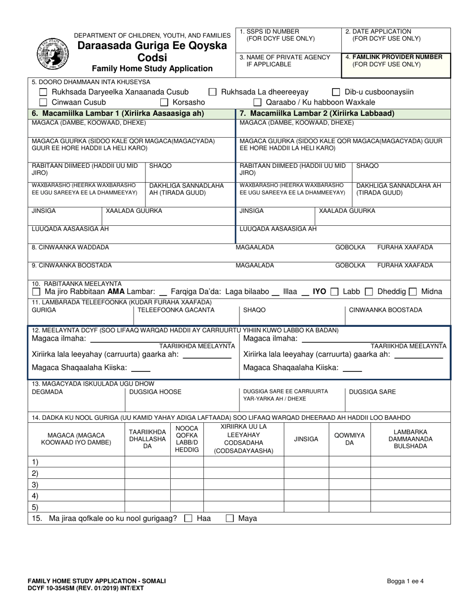 DCYF Form 10-354 - Fill Out, Sign Online and Download Fillable PDF ...