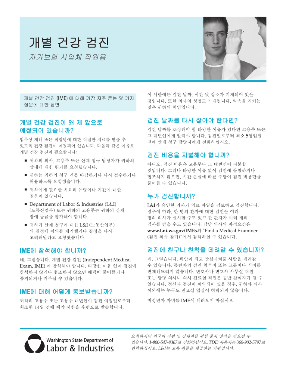 Form F207-202-255 - Fill Out, Sign Online and Download Printable PDF ...