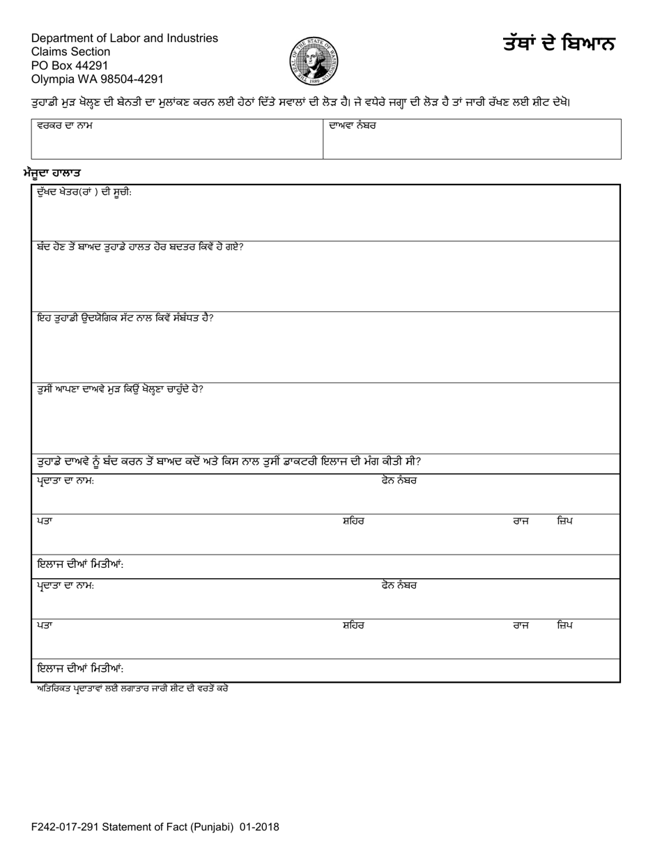 Form F242-017-291 - Fill Out, Sign Online and Download Printable PDF ...