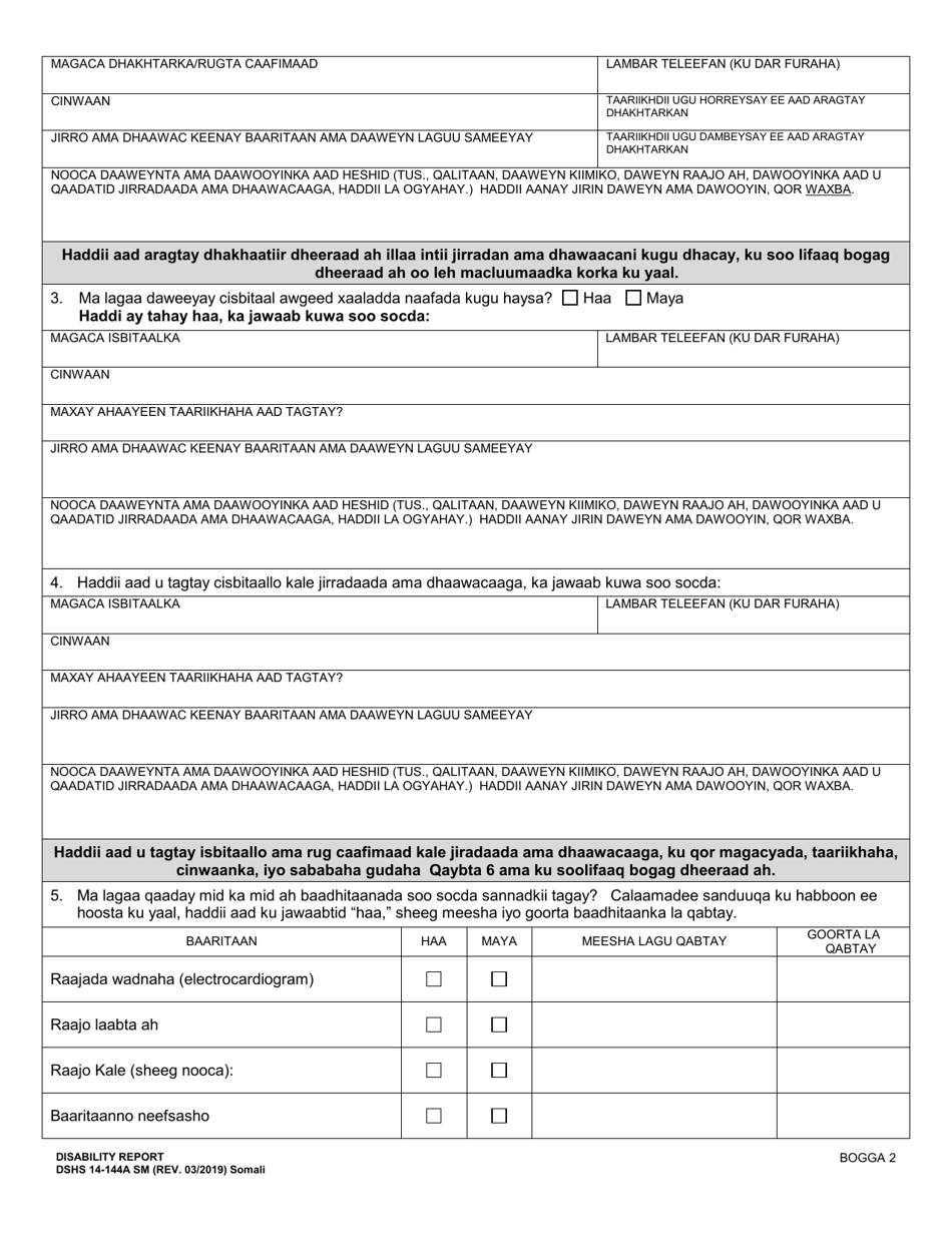 Dshs Form 14 144a Fill Out Sign Online And Download Printable Pdf