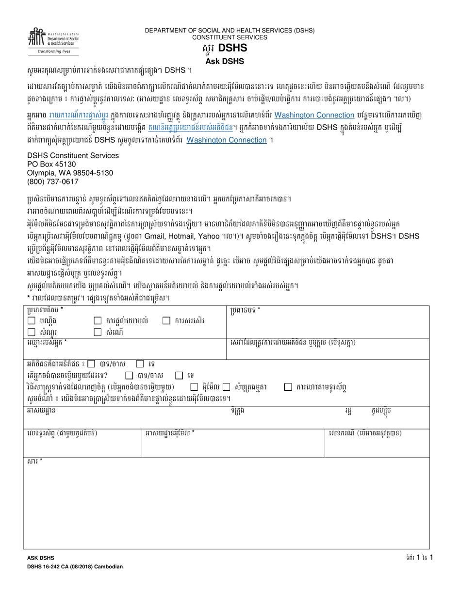 DSHS Form 16-242 - Fill Out, Sign Online and Download Printable PDF ...