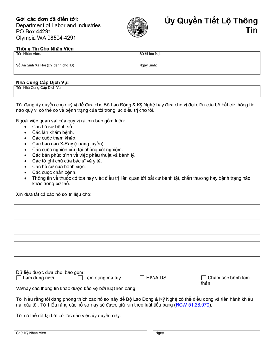 Form F262-005-319 - Fill Out, Sign Online and Download Printable PDF ...