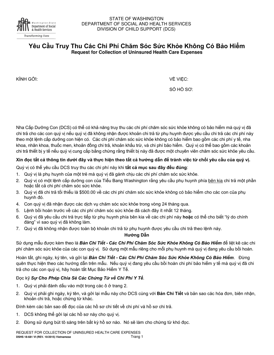 DSHS Form 18-681 VI - Fill Out, Sign Online and Download Printable PDF ...