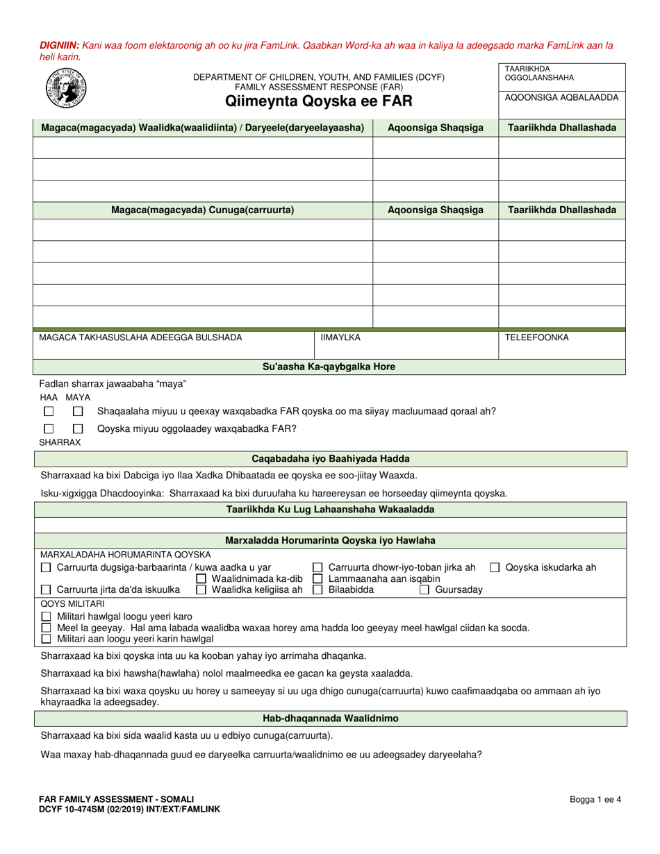 DCYF Form 10-474SM - Fill Out, Sign Online and Download Fillable PDF ...