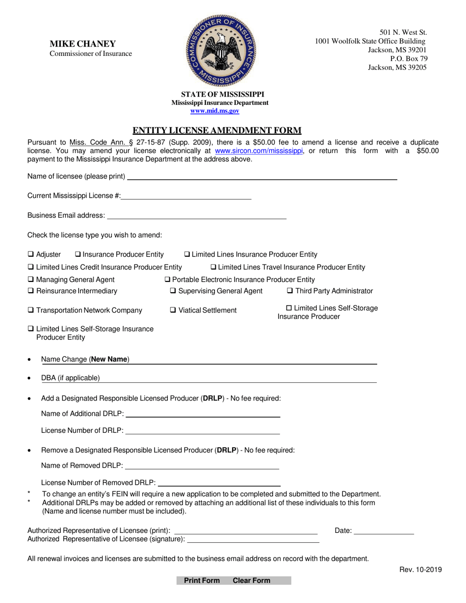 Mississippi Entity License Amendment Form Download Printable PDF ...