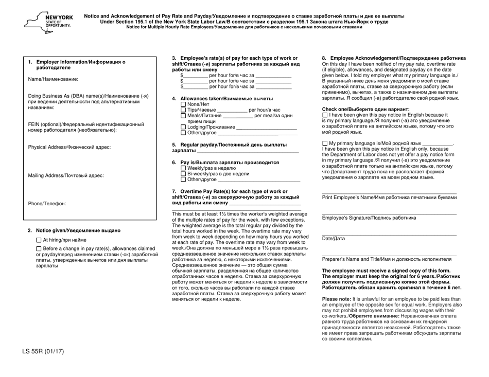 Form LS55R - Fill Out, Sign Online and Download Printable PDF, New York ...