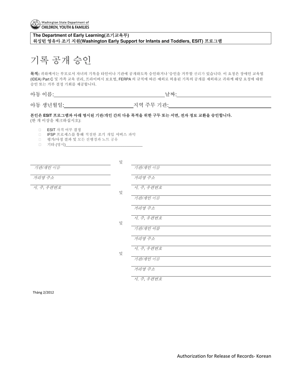 DCYF Form 10-650 - Fill Out, Sign Online and Download Fillable PDF ...