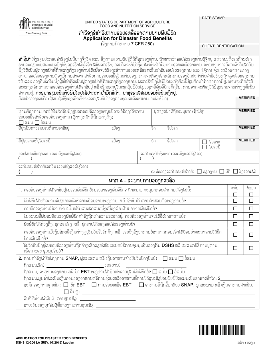 DSHS Form 12-206 - Fill Out, Sign Online and Download Printable PDF ...