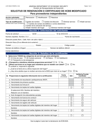 Formulario OCFS-4887-S Download Printable PDF or Fill Online Solicitud ...
