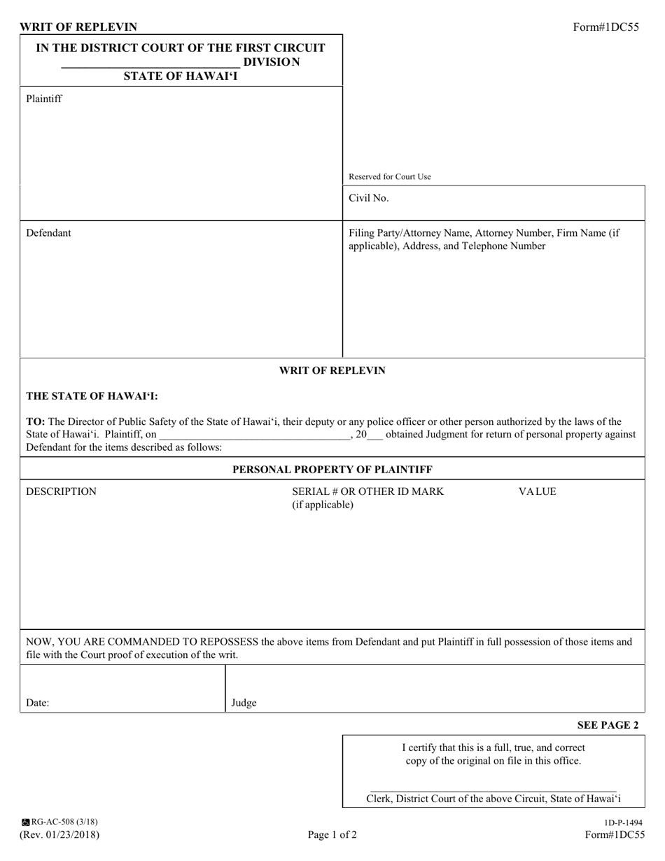 Form 1DC55 - Fill Out, Sign Online and Download Fillable PDF, Hawaii ...