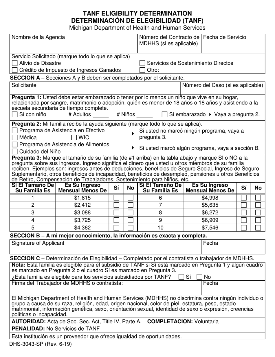 Formulario DHS-3043-SP - Fill Out, Sign Online and Download Printable ...