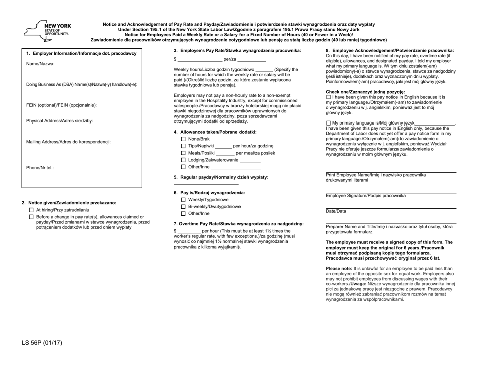 Form LS56P - Fill Out, Sign Online and Download Printable PDF, New York ...