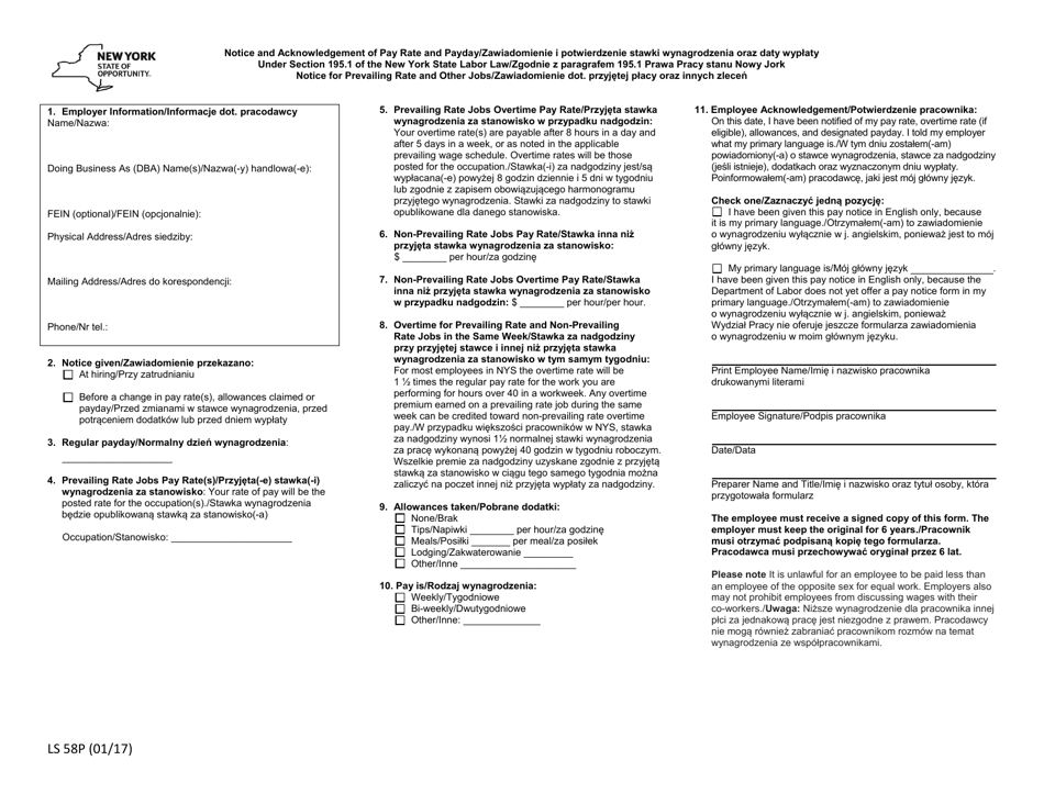 Form LS58P - Fill Out, Sign Online and Download Printable PDF, New York ...