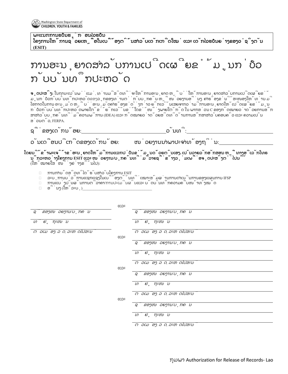 DCYF Form 10-650 - Fill Out, Sign Online and Download Fillable PDF ...