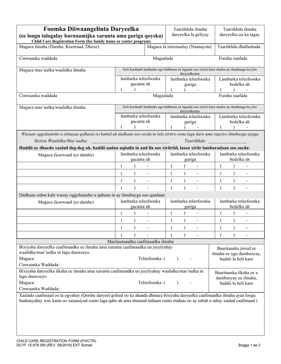 DCYF Form 15-879 - Fill Out, Sign Online and Download Printable PDF ...