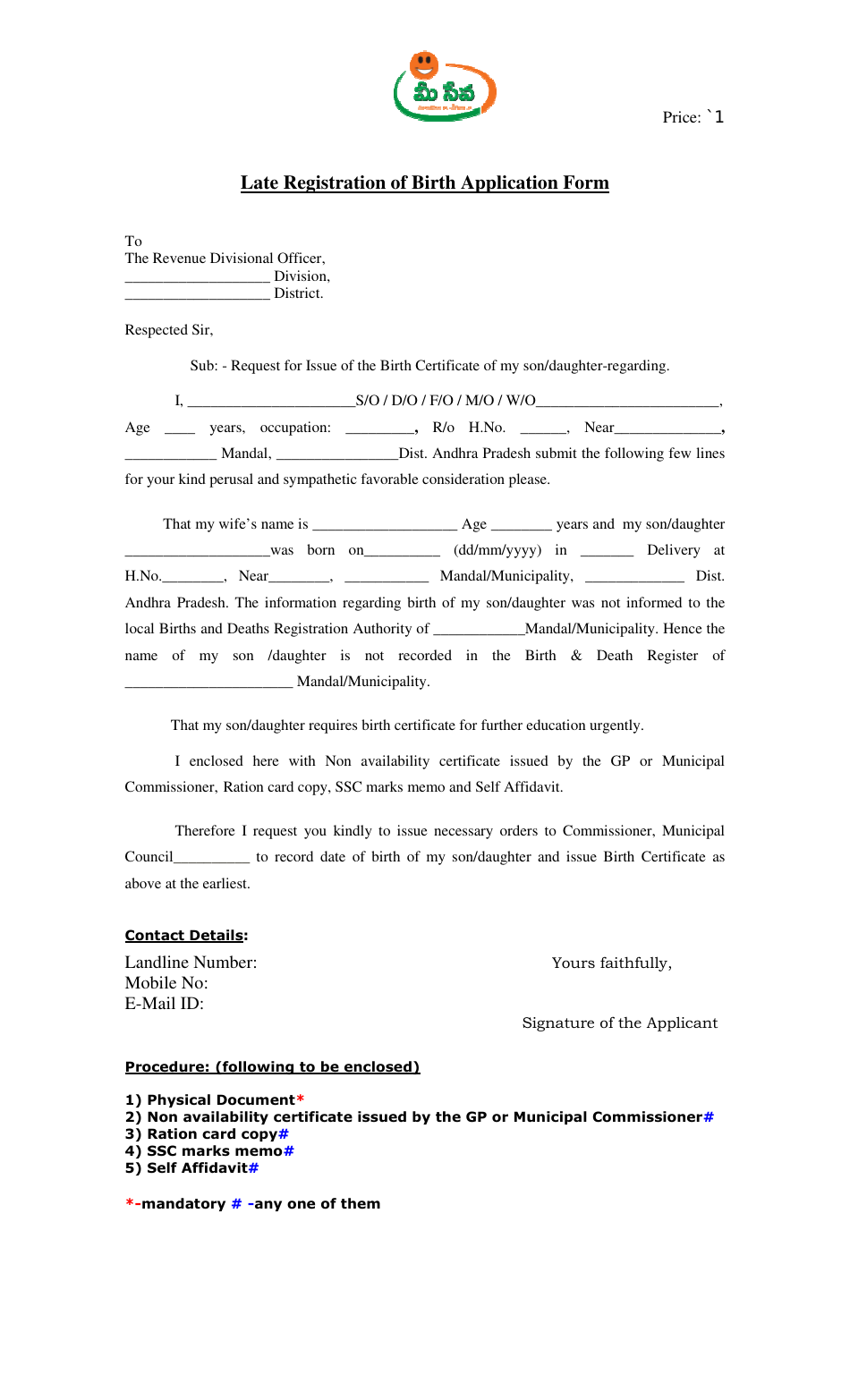 Andhra Pradesh India Late Registration Of Birth Application Form Fill Andhra Pradesh India Late Registration Of Birth Application Form Fill