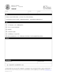 Form MO500-3028 - Fill Out, Sign Online and Download Fillable PDF ...