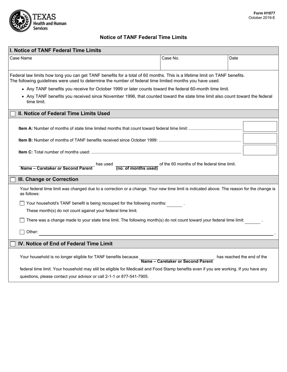 Form H1077 - Fill Out, Sign Online and Download Fillable PDF, Texas ...
