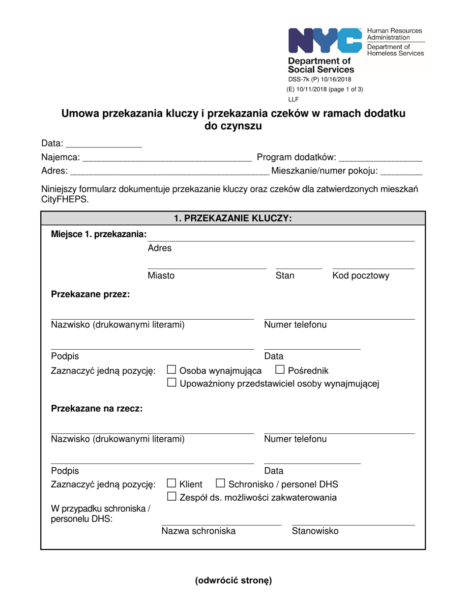 Form DSS-7K - Fill Out, Sign Online and Download Printable PDF, New ...