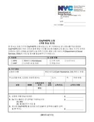 Form DSS-7Q Download Printable PDF or Fill Online Application for ...