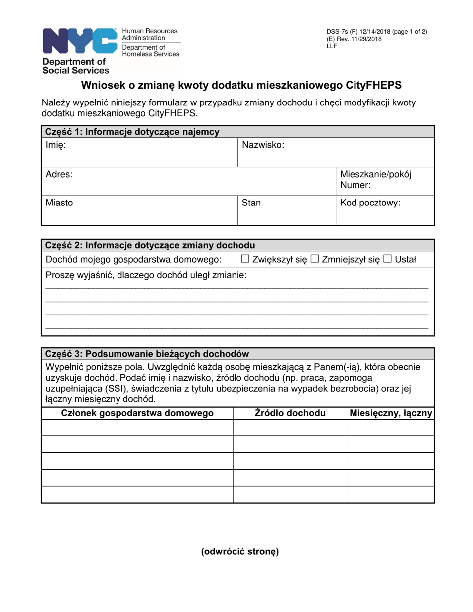 Form DSS-7S - Fill Out, Sign Online and Download Printable PDF, New ...