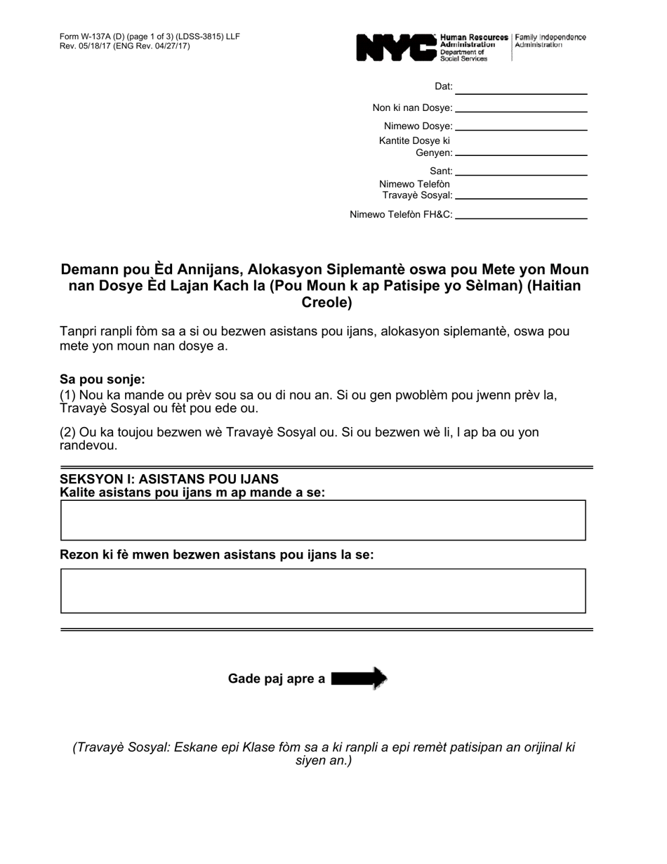 Form W-137A Download Printable PDF or Fill Online Request for Emergency ...