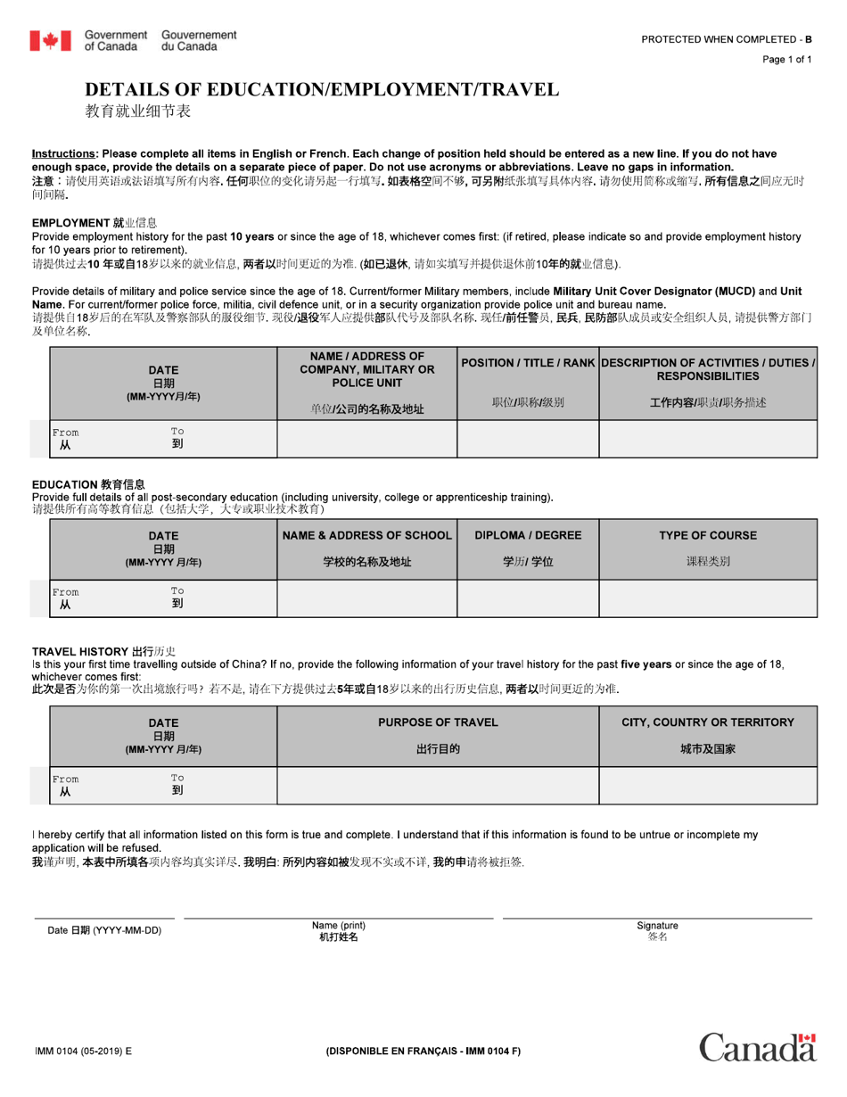 Form IMM0104 - Fill Out, Sign Online and Download Fillable PDF, Canada ...