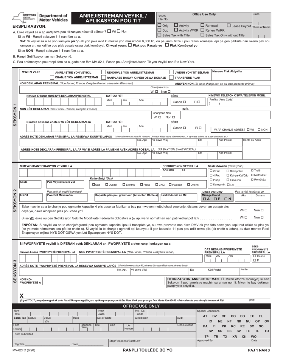 Form MV-82FC Download Fillable PDF or Fill Online Vehicle Registration ...