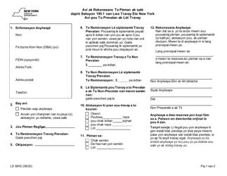 Form LS62 Download Printable PDF or Fill Online Notice and ...