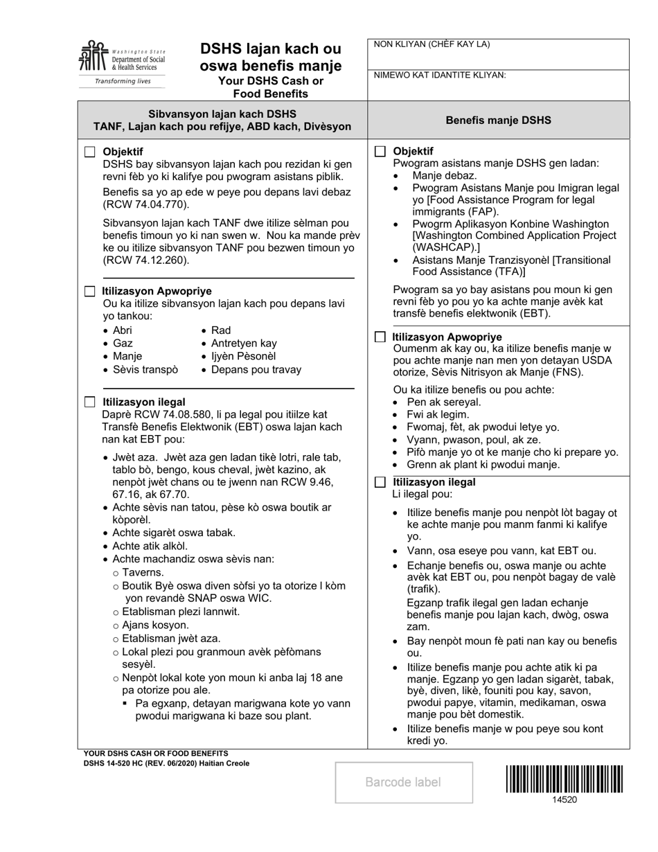 DSHS Form 14-520 Download Printable PDF or Fill Online Your Dshs Cash ...