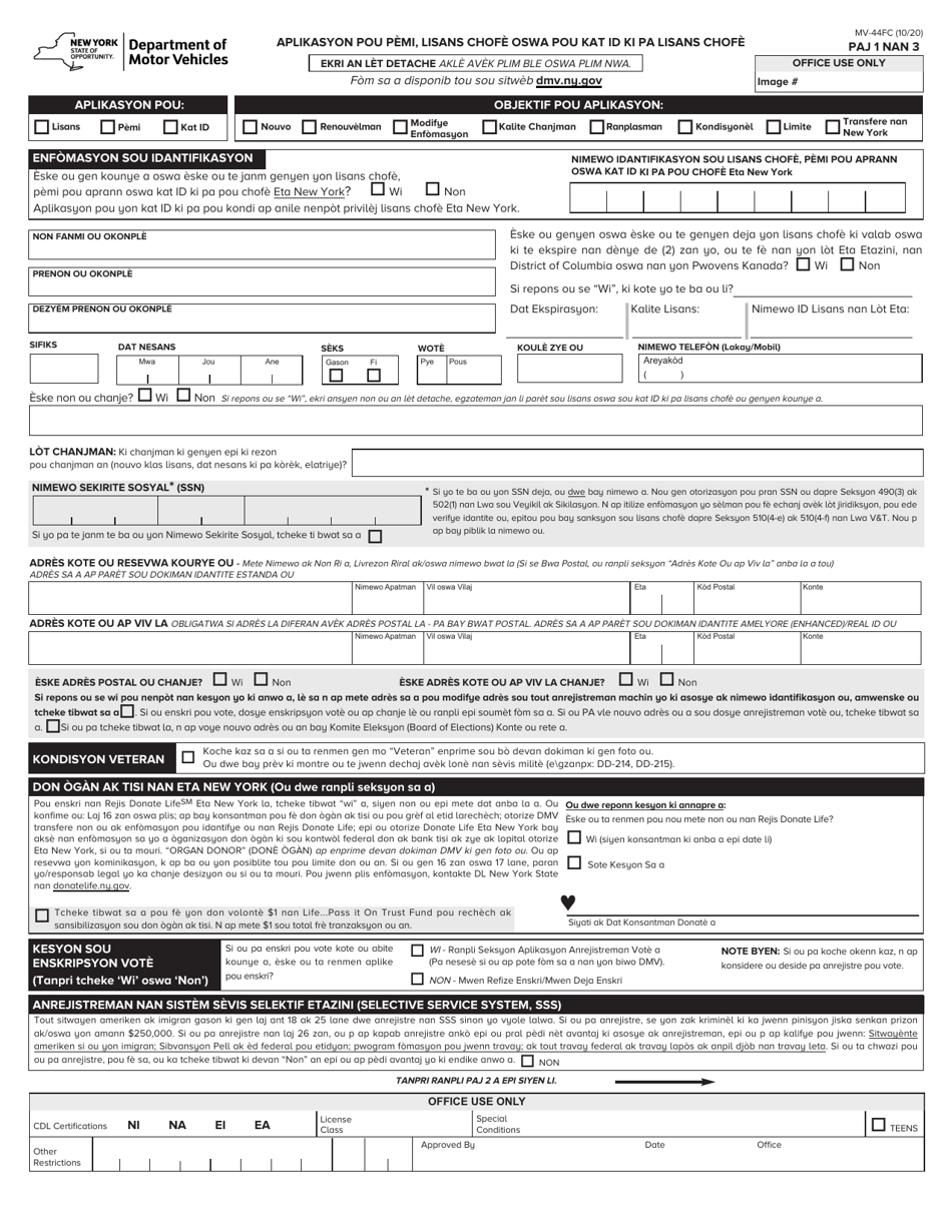 Printable Dl44 Form - Printable Forms Free Online