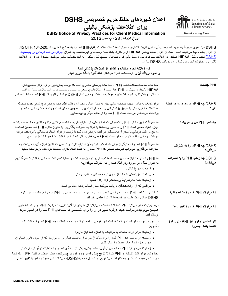 DSHS Form 03-387 - Fill Out, Sign Online and Download Printable PDF ...
