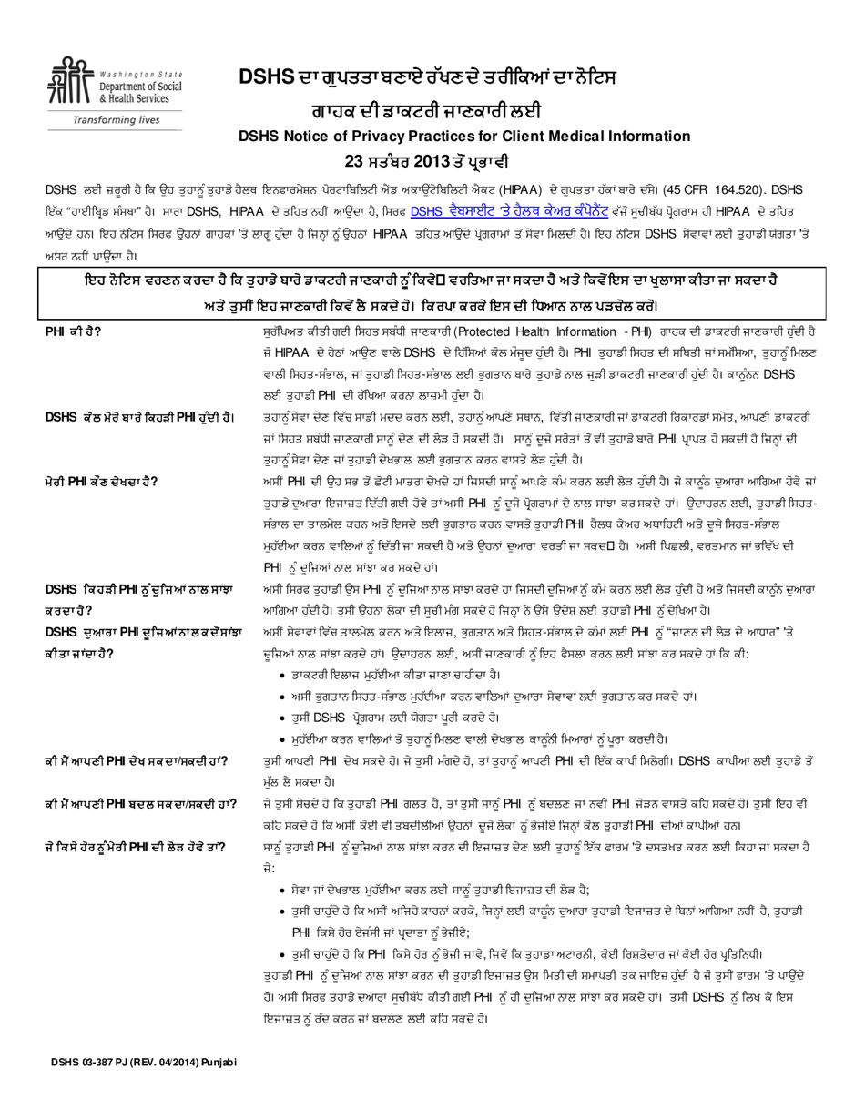 DSHS Form 03-387 - Fill Out, Sign Online and Download Printable PDF ...