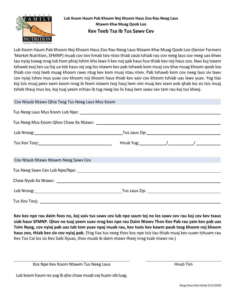 Alaska Designating a Proxy Representative (Hmong) - Fill Out, Sign ...
