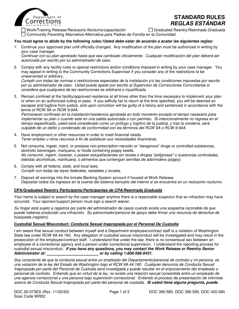 Form DOC20-073ES - Fill Out, Sign Online and Download Printable PDF ...