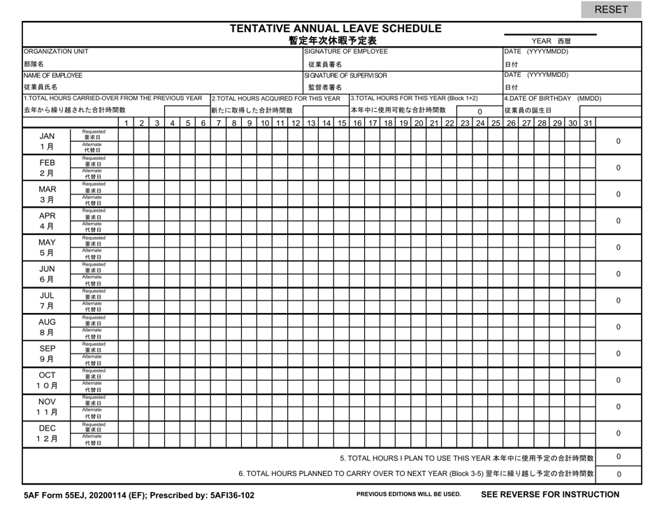 5 AF Form 55EJ - Fill Out, Sign Online and Download Fillable PDF ...