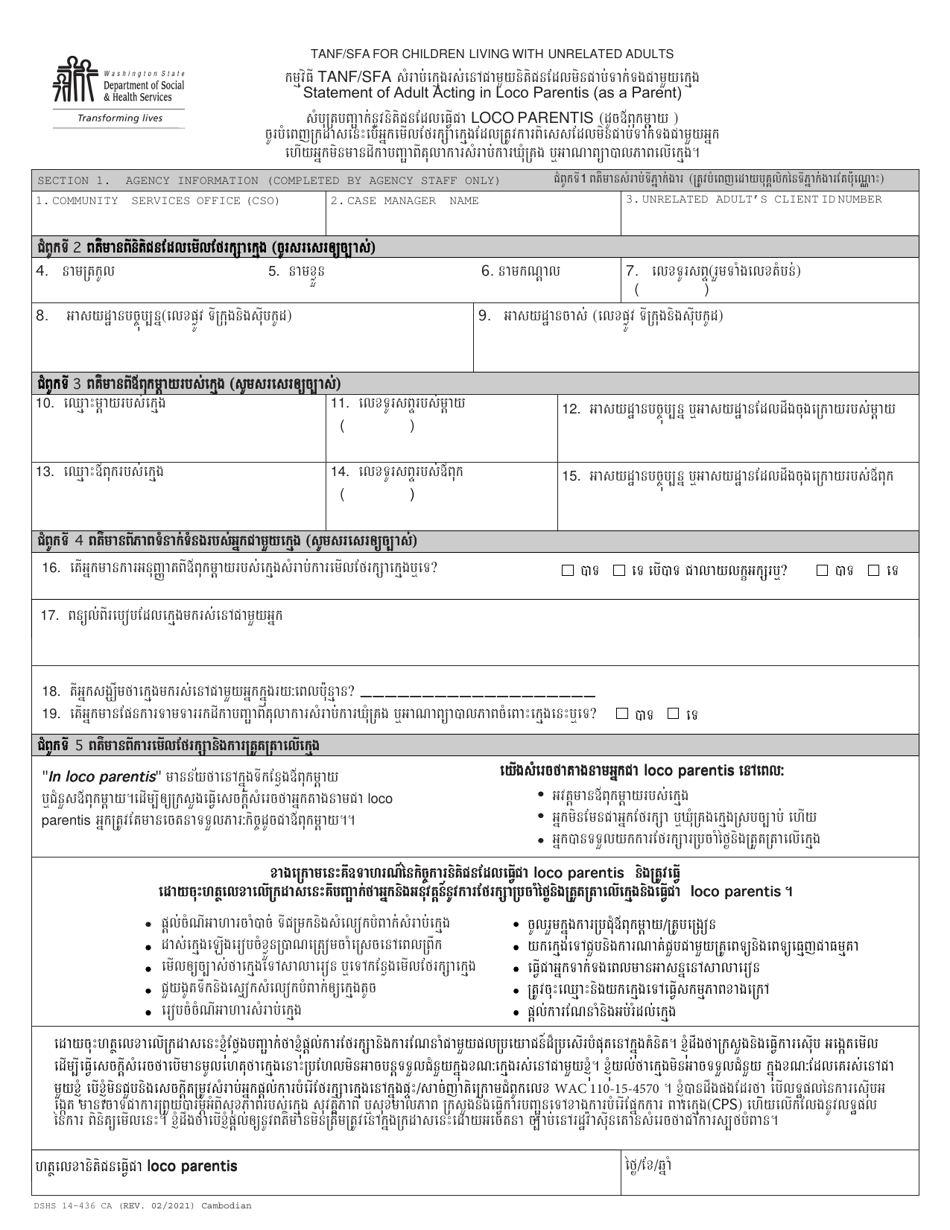 DSHS Form 14-436 Download Printable PDF or Fill Online Statement of ...