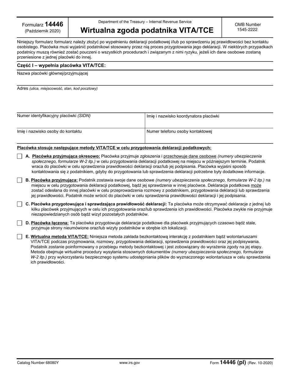 IRS Form 14446 (PL) Download Fillable PDF or Fill Online Virtual Vita ...