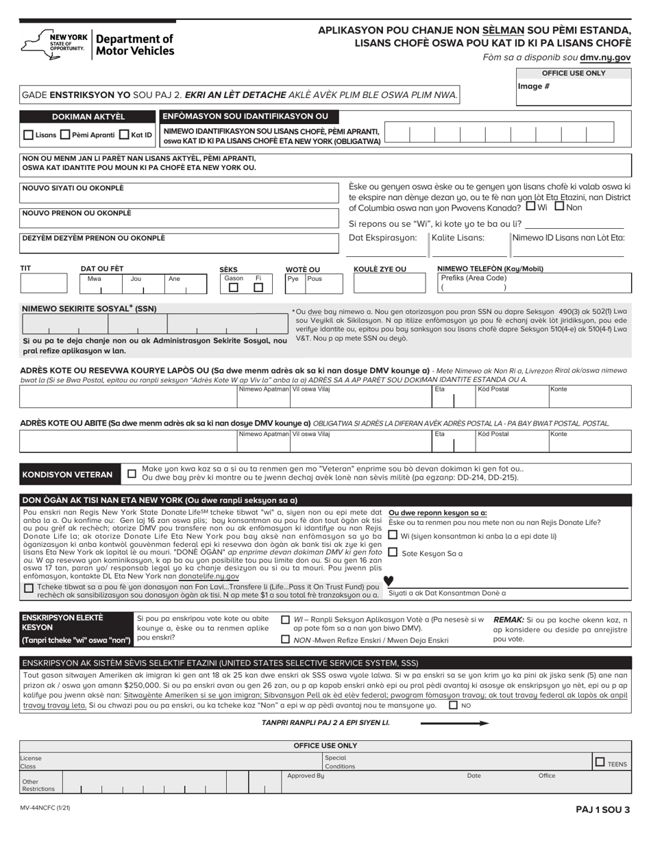 Form MV-44NCFC - Fill Out, Sign Online and Download Fillable PDF, New ...