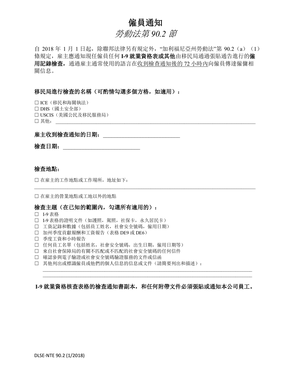 Form DLSE-NTE90.2 - Fill Out, Sign Online and Download Fillable PDF ...