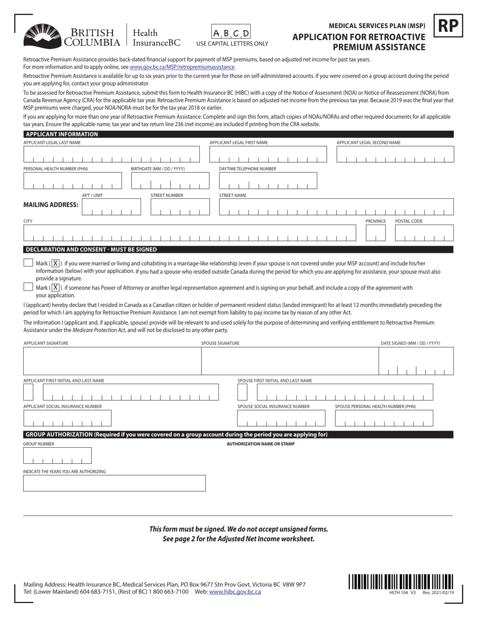 Form HLTH104 - Fill Out, Sign Online and Download Fillable PDF, British ...