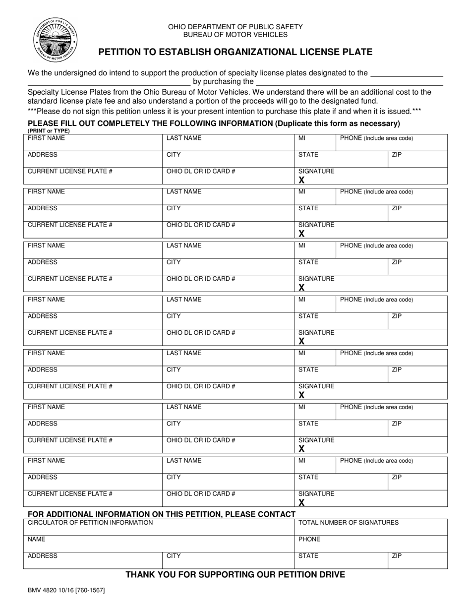Form BMV4820 - Fill Out, Sign Online and Download Printable PDF, Ohio ...