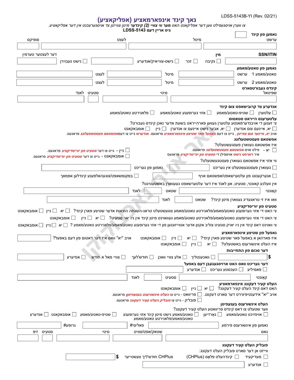 Form LDSS-5143B - Fill Out, Sign Online and Download Printable PDF, New ...