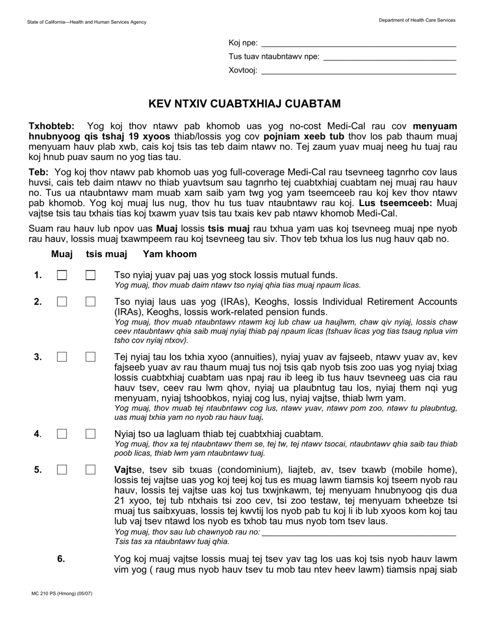 Form MC210 PS - Fill Out, Sign Online and Download Fillable PDF ...
