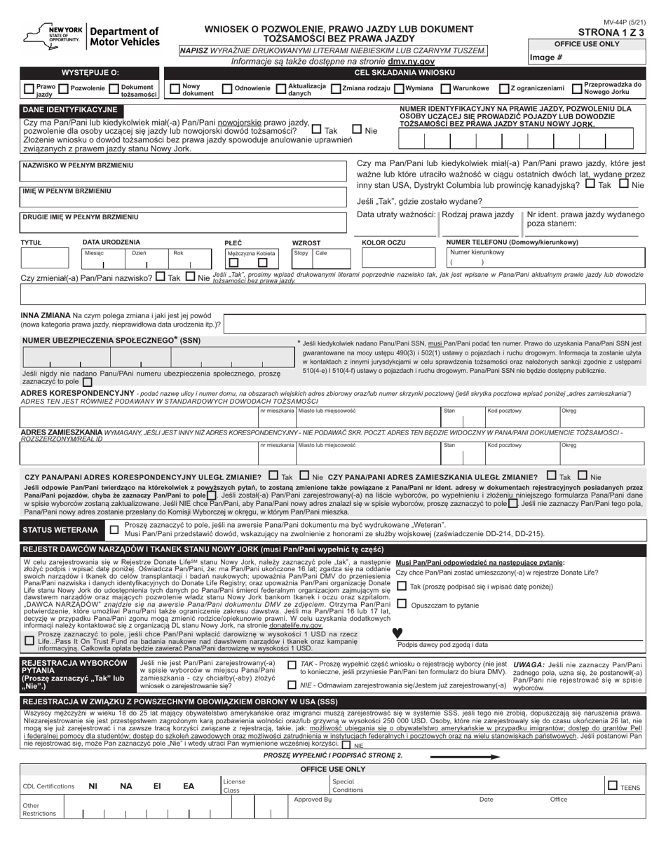 Form MV-44P - Fill Out, Sign Online and Download Fillable PDF, New York ...