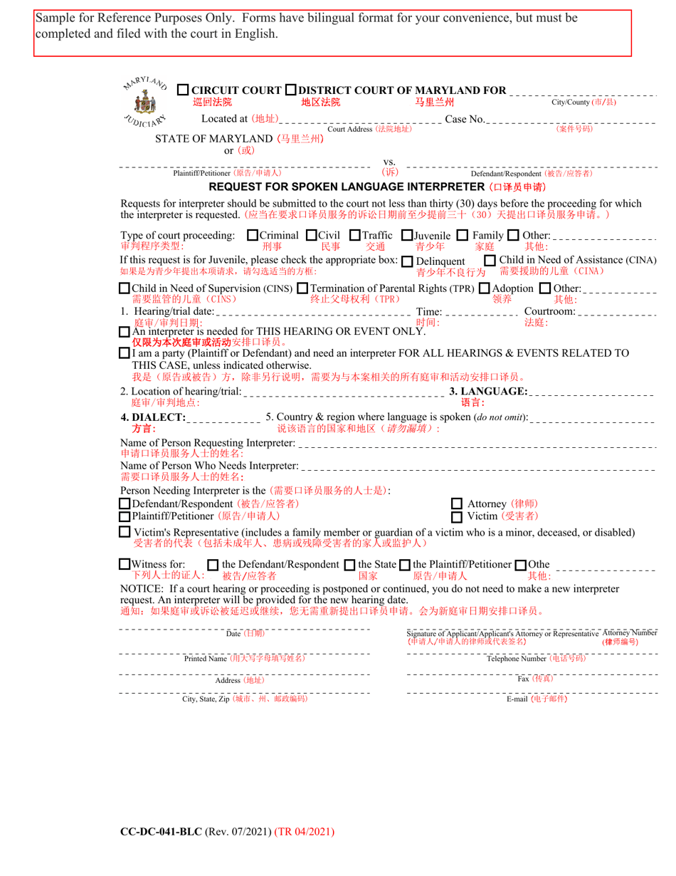 Form CC-DC-041-BLC - Fill Out, Sign Online and Download Printable PDF ...