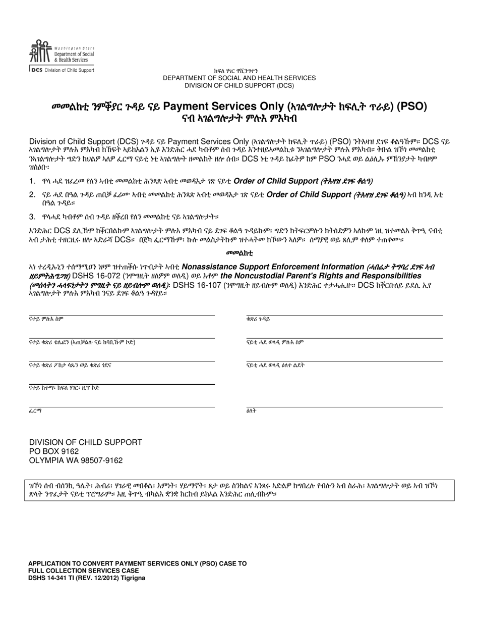 DSHS Form 14-341 - Fill Out, Sign Online and Download Printable PDF ...