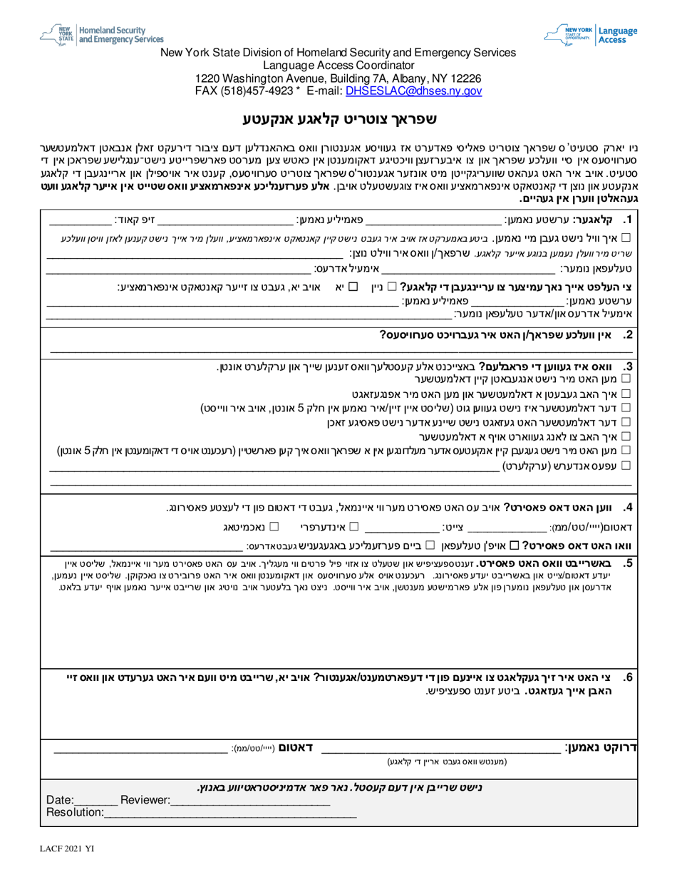 New York Language Access Complaint Form - Fill Out, Sign Online and ...